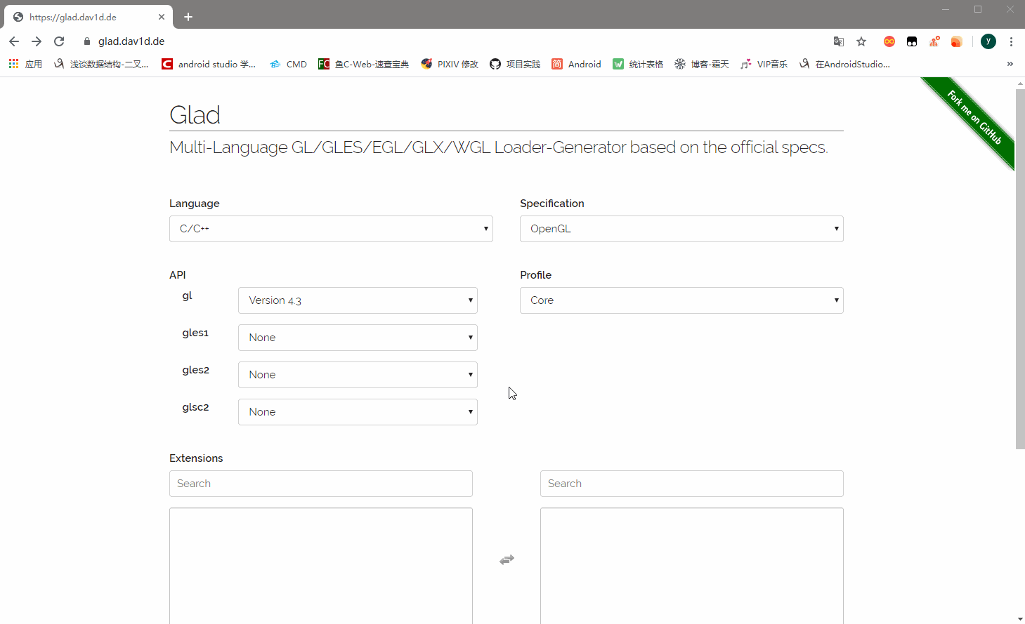 OpenGL在Win下开发环境配置(超详细)_opengl32.dll x64_Chu_yu_xuan的博客-CSDN博客