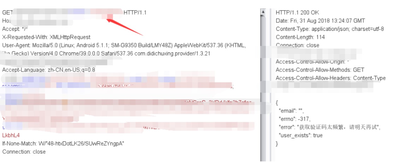 短信轰炸漏洞绕过的多种方法技巧_短信漏洞-CSDN博客