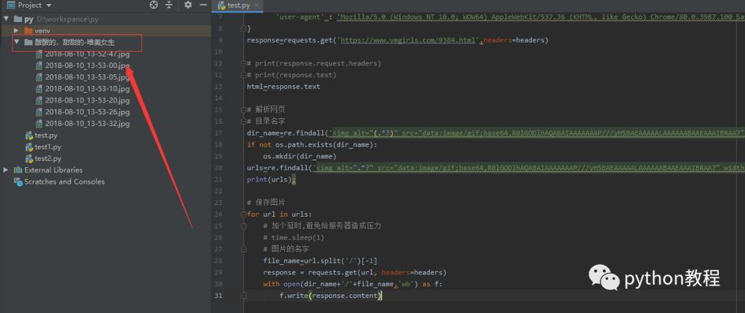 python版本3.6与3.7区别,python3.8哪个版本好用_python 3.8哪个版本好-CSDN博客