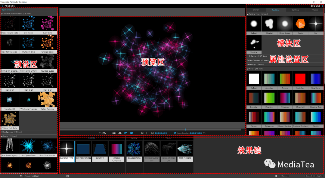 Trapcode Particular 5 - Designer-CSDN博客