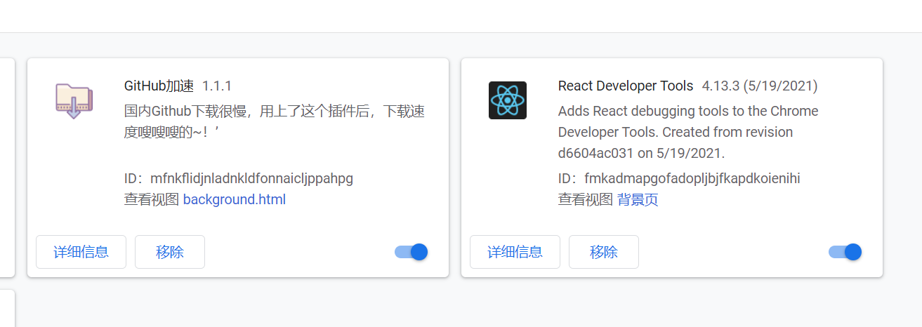 安装react Developer Tools Csdn博客