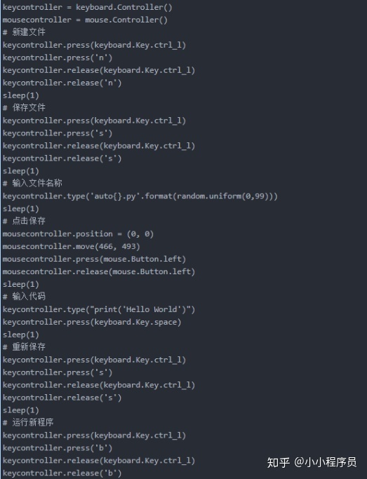 Python控制台动画python真神奇,带你体验另类的“全自动编程” Csdn博客