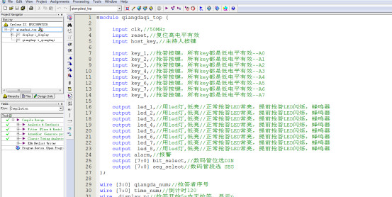 8路抢答器设计verilog代码quartus Fpga2c35 Ii实验箱fpga八人抢答器 Csdn博客