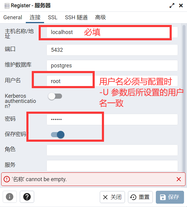 Postgresql免安装版详细配置postgresql 免安装 Csdn博客