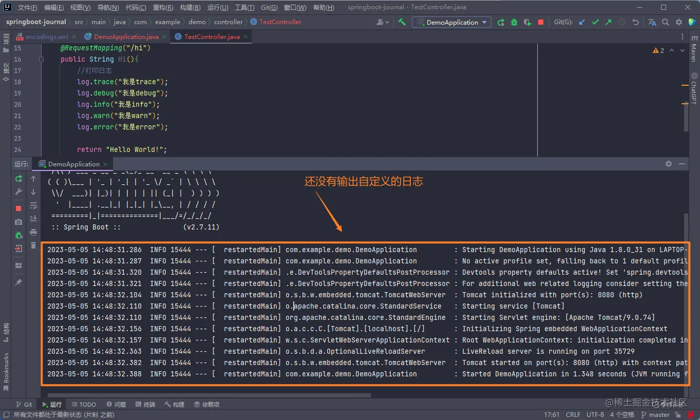 教你如何使用 Springboot 日志 Spring如何打印日志 Csdn博客