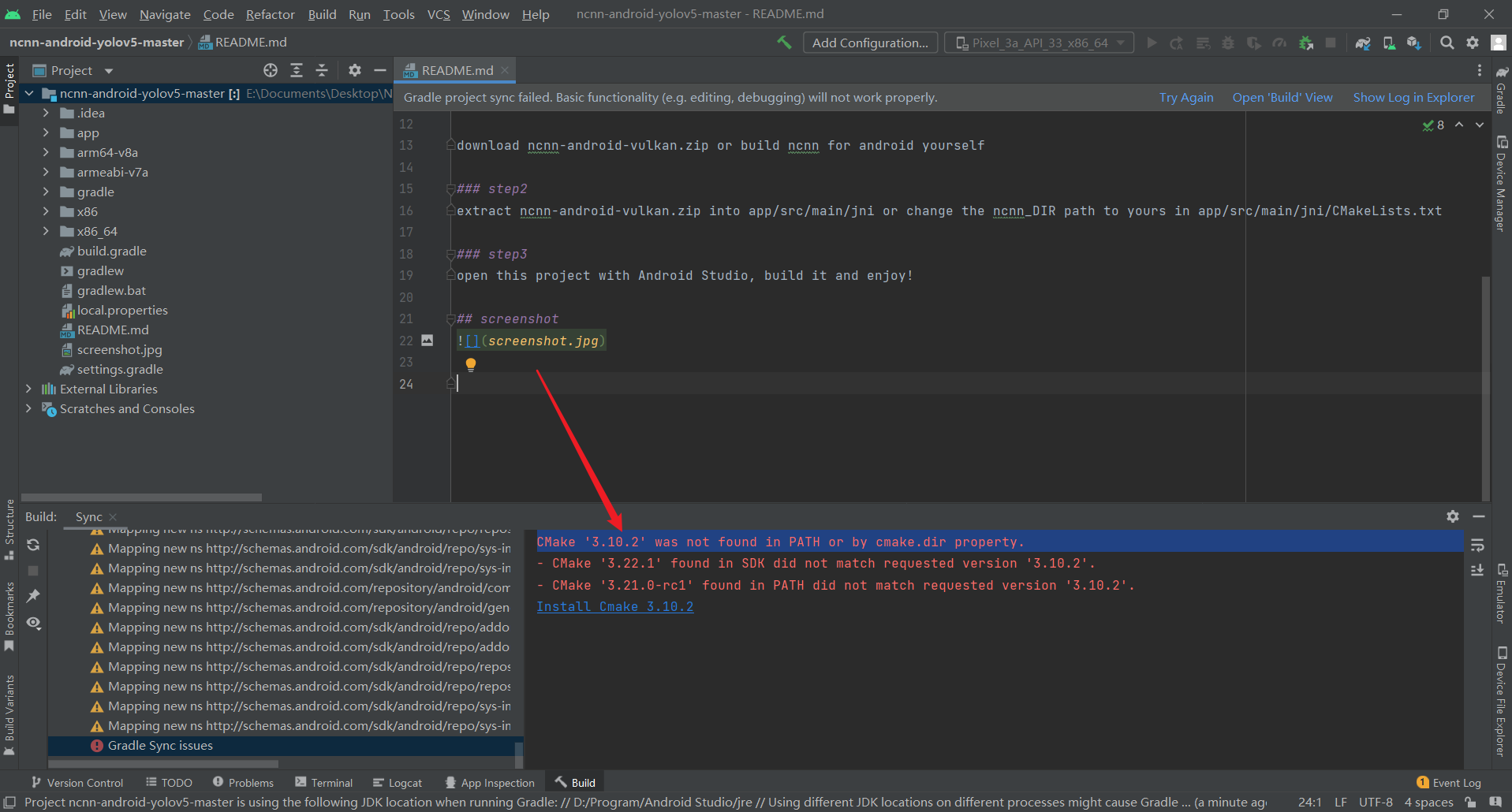 NCNN将模型部署到Android端_ncnn android-CSDN博客