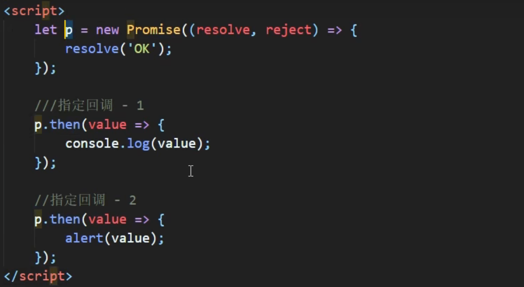 尚硅谷Web前端Promise教程从入门到精通——笔记_尚硅谷web前端promise教程从入门到精通笔记-CSDN博客