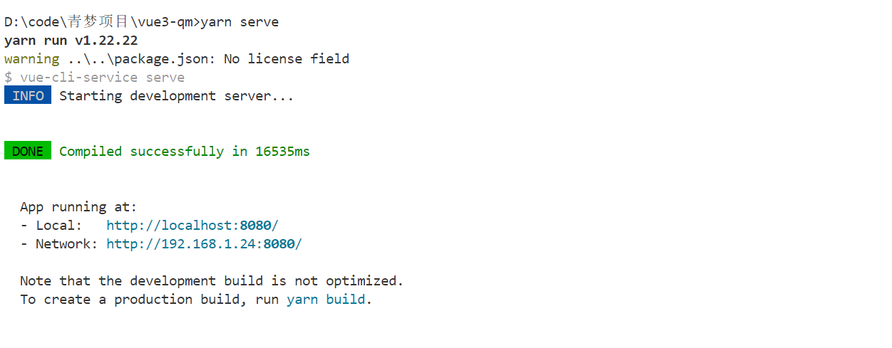 移动端项目vue+vant3（一）_vant vue3-CSDN博客