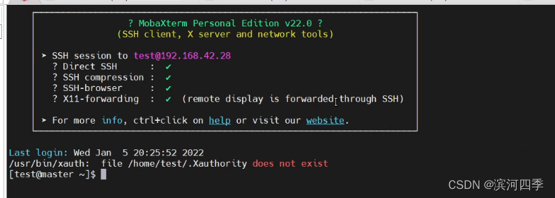【linux】ssh远程终端连接工具（ssh基本用法、ssh服务认证类型、ssh服务常见配置、常见配置总结、远程拷贝scp命令）ssh终端 Csdn博客