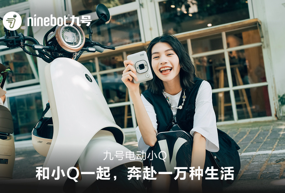 评测 九号Q90和小牛B2动力版区别对比 哪个更值得买-CSDN社区