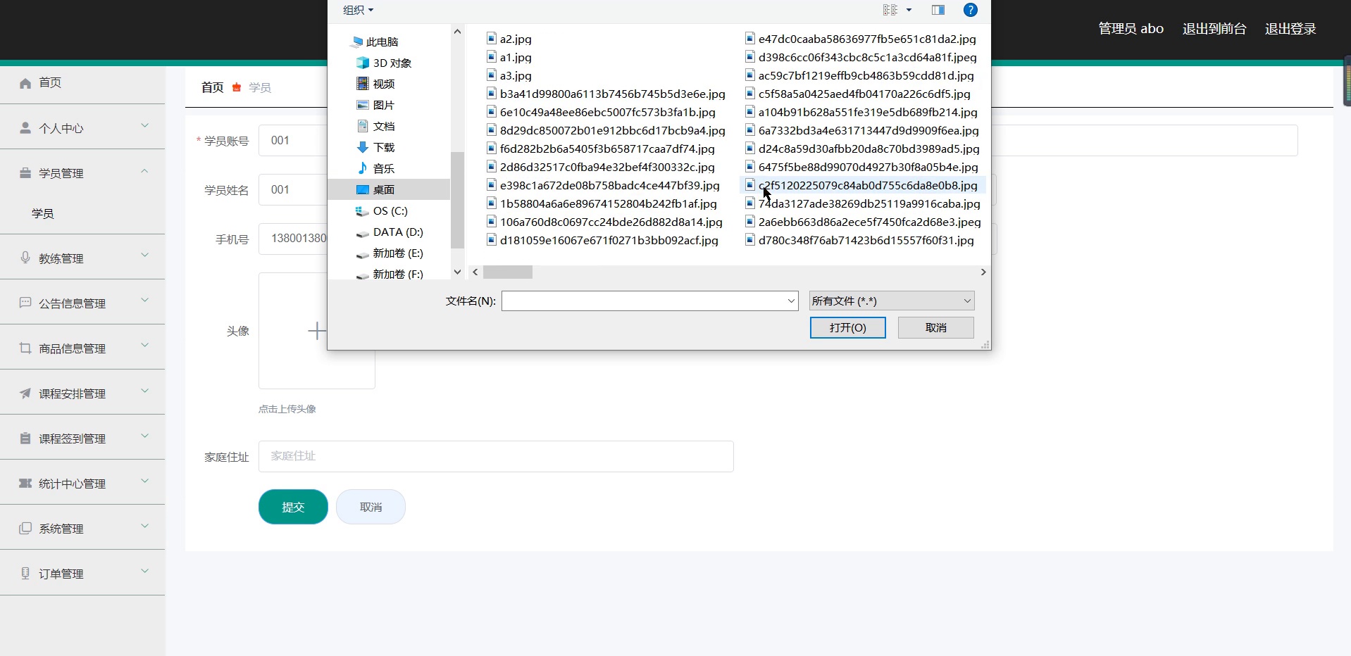 基于web足球青训俱乐部管理后台系统设计与实现源码下载 Csdn博客 