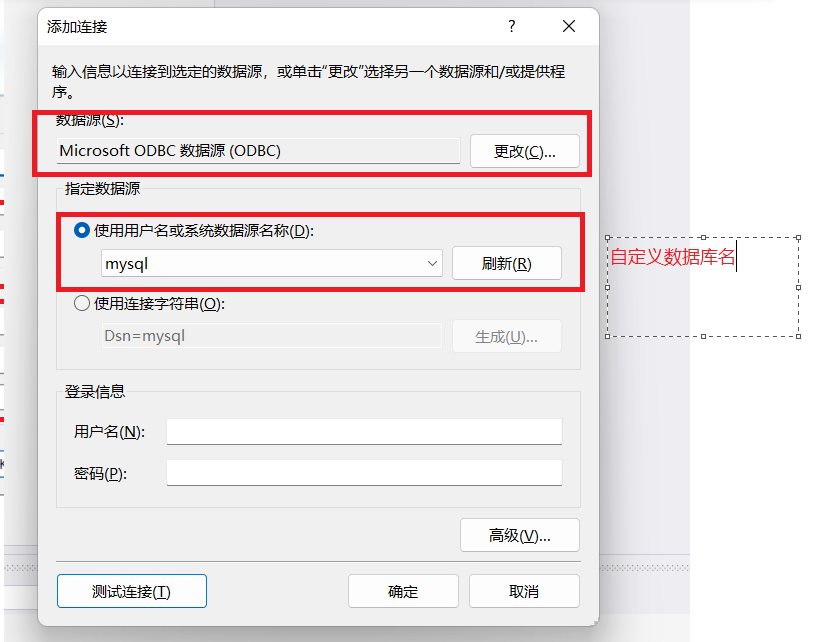 visual stdio 2022 连接mysql_mysql for visual studio2022-CSDN博客
