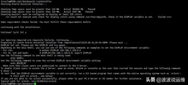 vnc连接以后没有界面_详解如何用vnc服务调出Oracle图形化界面-CSDN博客