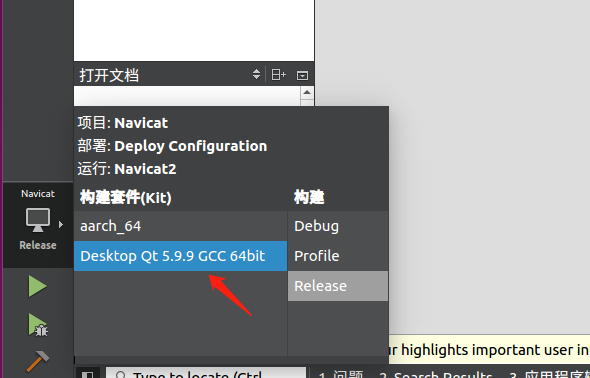 Qt工程打包，针对Windows（X86）、Linux平台（X86和ARM架构）步骤全解_qtarm打包-CSDN博客