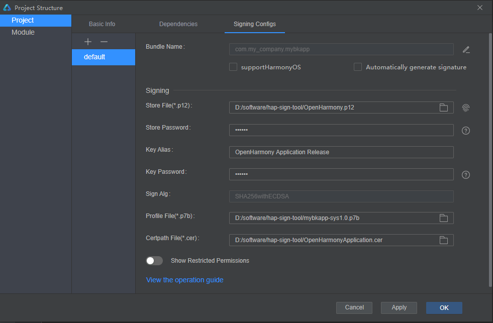 OpenHarmony Hap包系统预装配置(L2)_openharmony har 包集成到系统中-CSDN博客