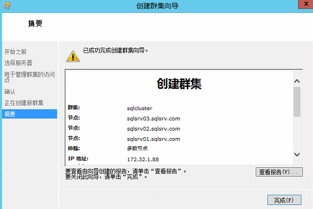 SQL Server Always On部署_sql always on-CSDN博客