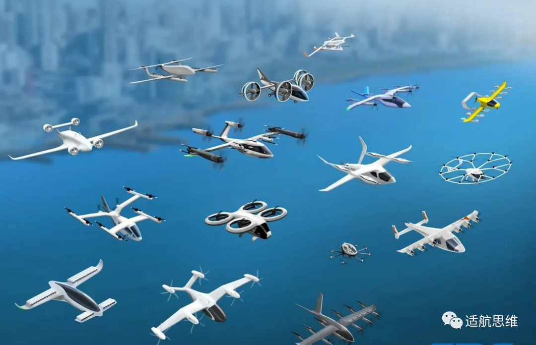 EVTOL适航_evtol easa获批-CSDN博客