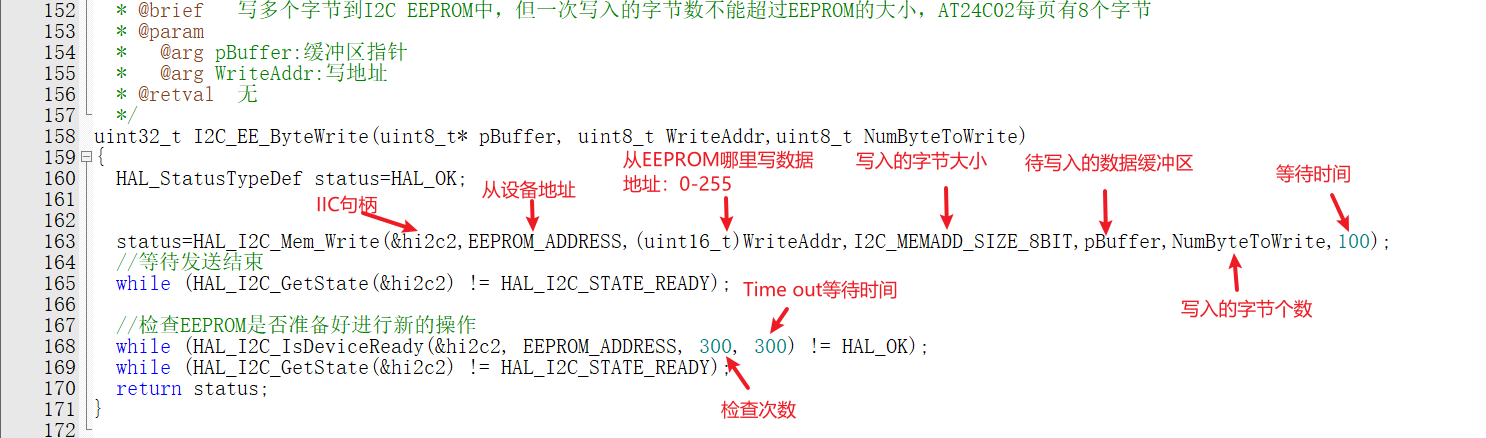 Stm32f4xx系列使用hal库配置iic通讯实验stm32f4hal库at24c02 Csdn博客