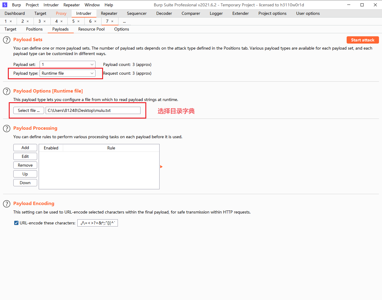 Burpsuite认识与使用_burp match and replace-CSDN博客