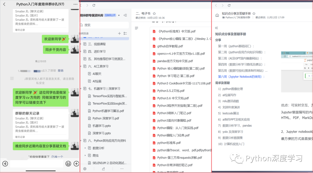 Python向excel写入内容的方法大全python写入excel Csdn博客 3439