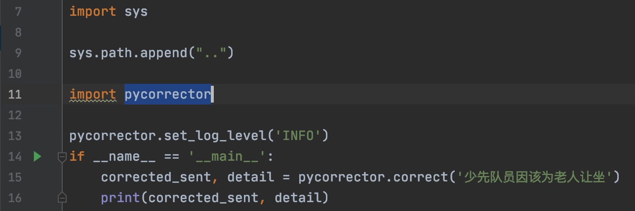 【深度学习】PyCorrector中文文本纠错实战-CSDN博客