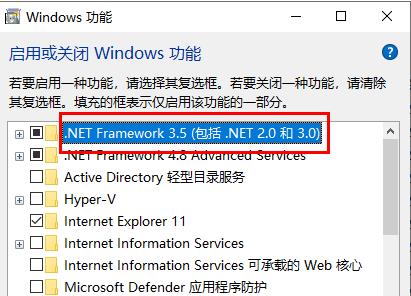 win10怎么安装.net framework 3.5？_win10 net framework 3.5怎么安装-CSDN博客