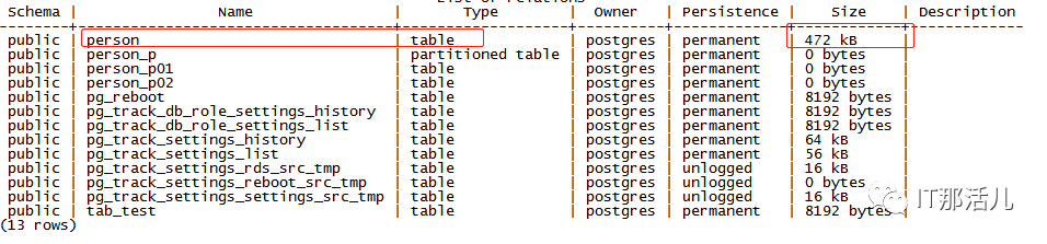 PostgreSQL将普通表转换为分区表插件之pg_rewrite_pg修改表为分区表-CSDN博客