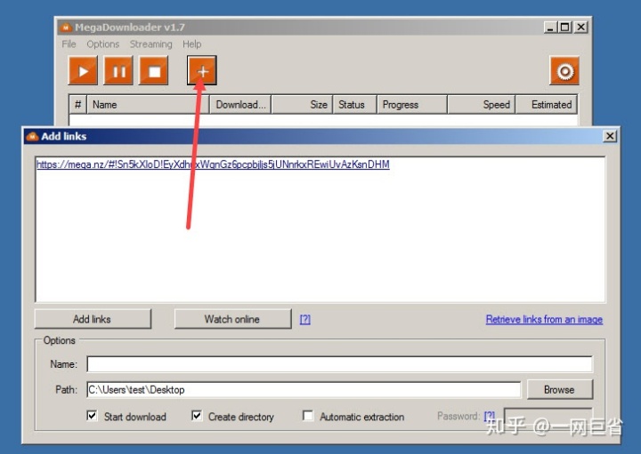 mega网盘_三招最大限度免费利用Mega网盘含满速Tips？-CSDN博客