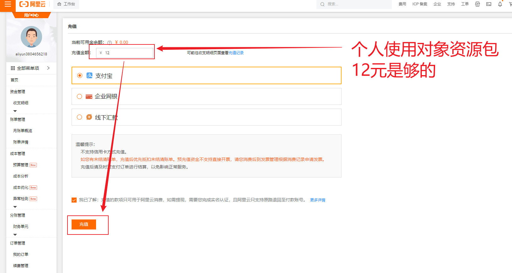 oss对象存储+PicGo+Typora配置图床详细说明_ytpora+picgo+oss配置教程-CSDN博客