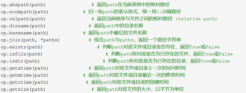 逐个读取文件夹下所有文件 Python下遍历文件夹中所有文件 Csdn博客