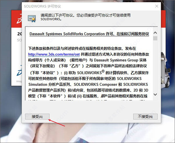 solidworks2020绿色精简版_solidworks精简版-CSDN博客