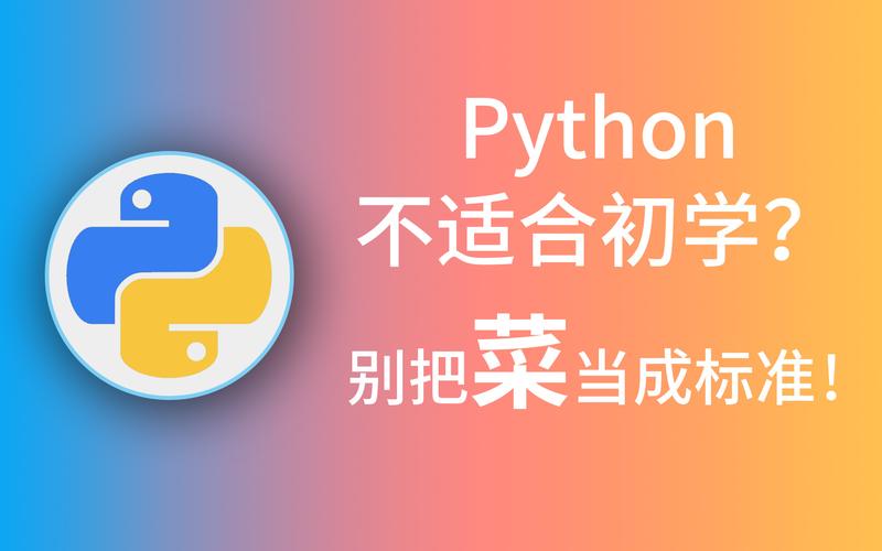 python支持什么操作系统,python主要用于系统编程-CSDN博客