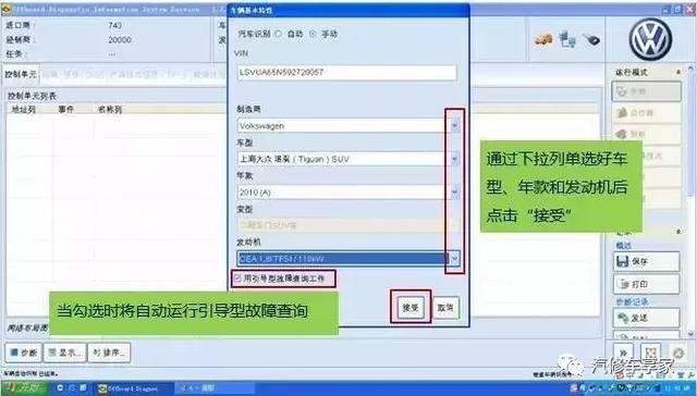 odis工程师11安装教程_ODIS 教程及工程师通过电脑软件版本改零件号-CSDN博客