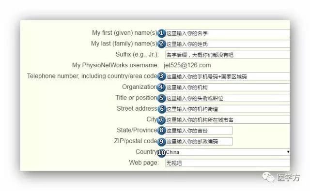 Mimic Iii数据库申请流程mimic数据库申请 Csdn博客 