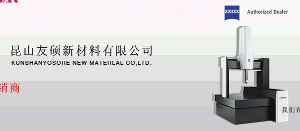 蔡司三坐标_蔡司三坐标 Calypso RPS与P6坐标系的建立方法_长尾裙的博客-CSDN博客