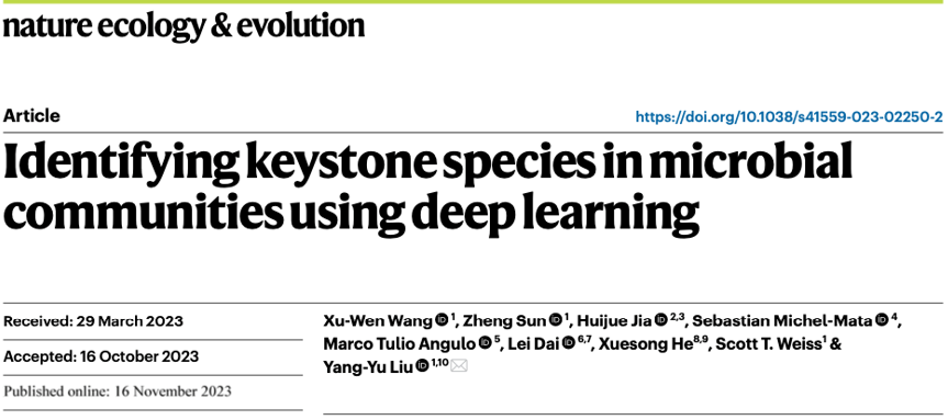 Nature子刊 | 哈佛刘洋彧组通过深度学习寻找菌群中的基石物种-CSDN博客