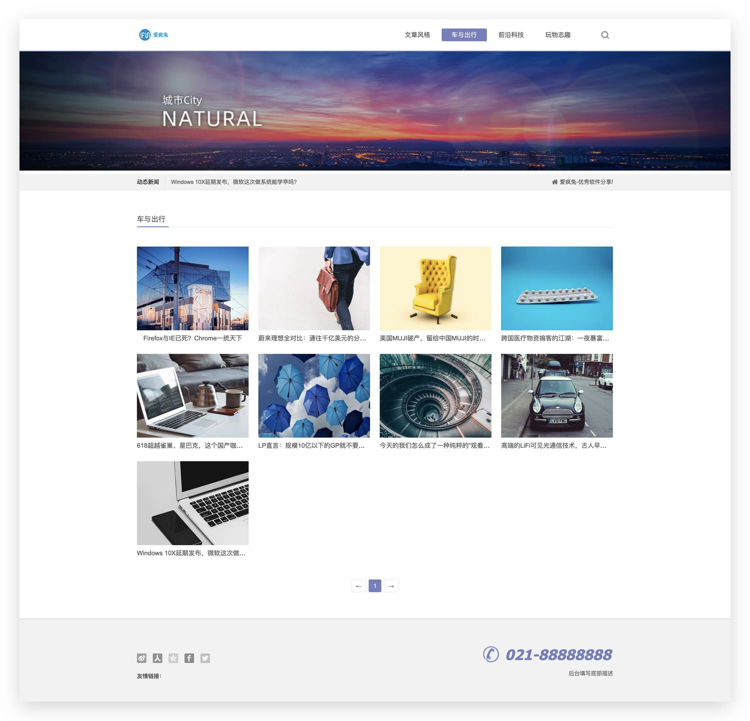 JPress企业站主题-powerful_jpress模板下载-CSDN博客