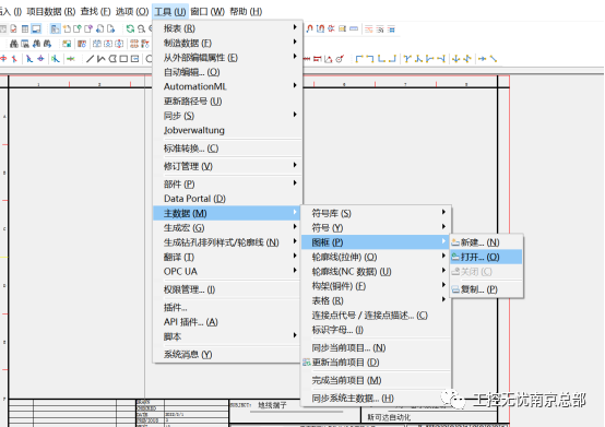 【原创教程】EPLAN如何制作您想要的图框？_eplan图框-CSDN博客