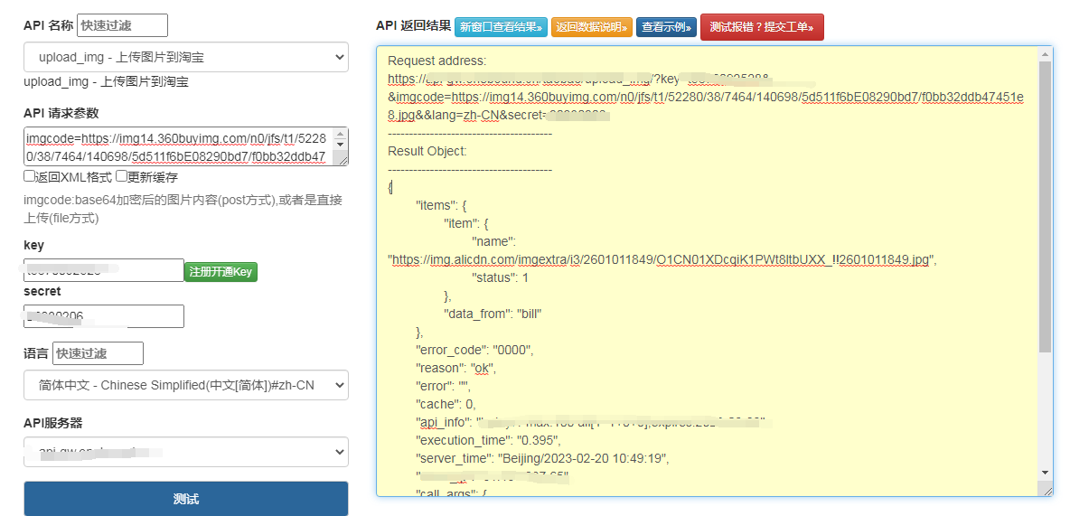 api