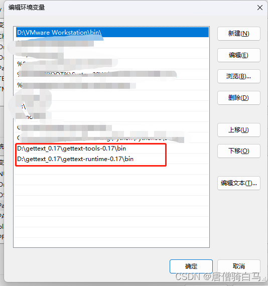 windows11环境安装django项目GNU gettext工具的步骤_gettext windows-CSDN博客