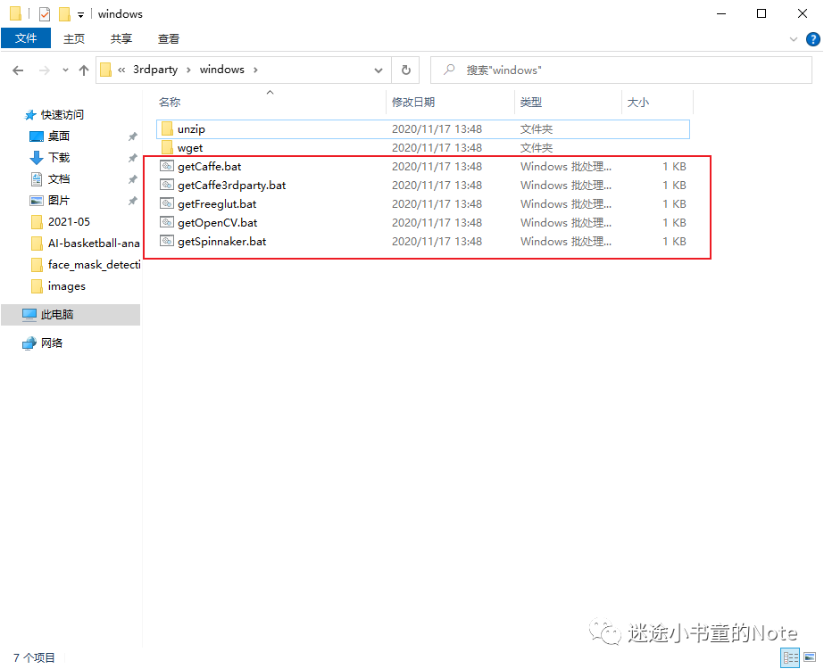 Windows编译openpose及在python中调用 Csdn博客