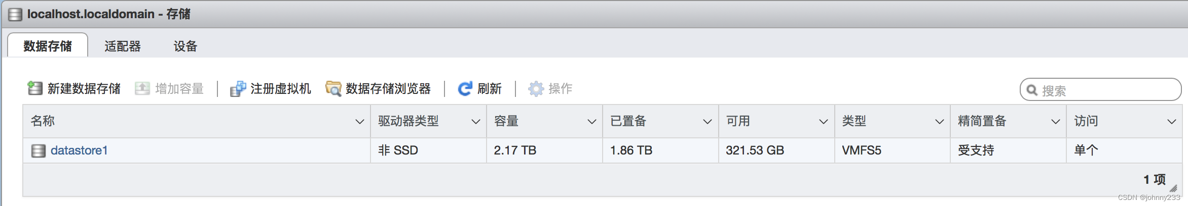VMWare ESXi简介及运维_vmexsi-CSDN博客