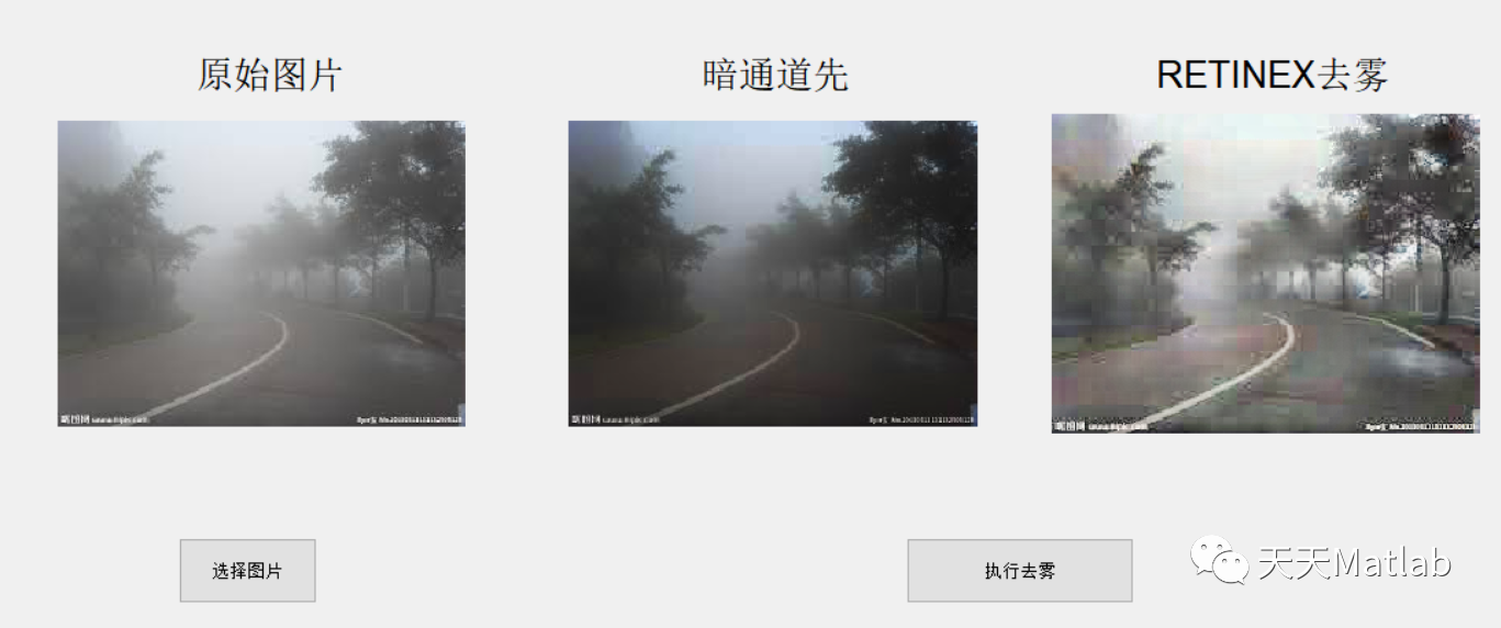 【图像去雾】基于retinex算法实现图像去雾matlab代码matlab科研工作室的博客 Csdn博客retinex代码 1150