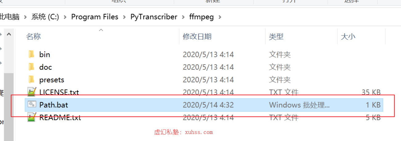 如何编写bat文件将当前批处理所在的文件夹加入到系统的环境变量当中?bat可以加入到系统变量中吗 Csdn博客