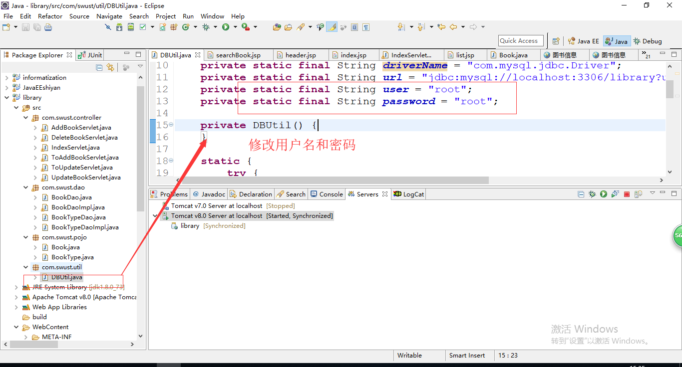 Javaweb基于jspservlet开发简单图书管理系统源码增删改查 课程设计 大作业 Csdn博客