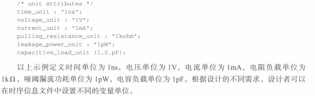 基础知识之二——STA相关的基本定义-CSDN博客