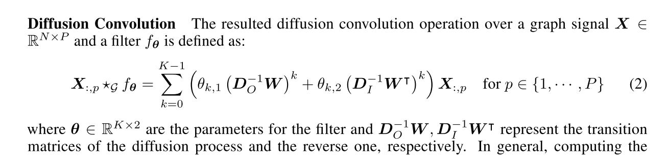 diffusion convolutional recurrent neural network: data-driven traffic forecasting（NIPS2018）-CSDN博客