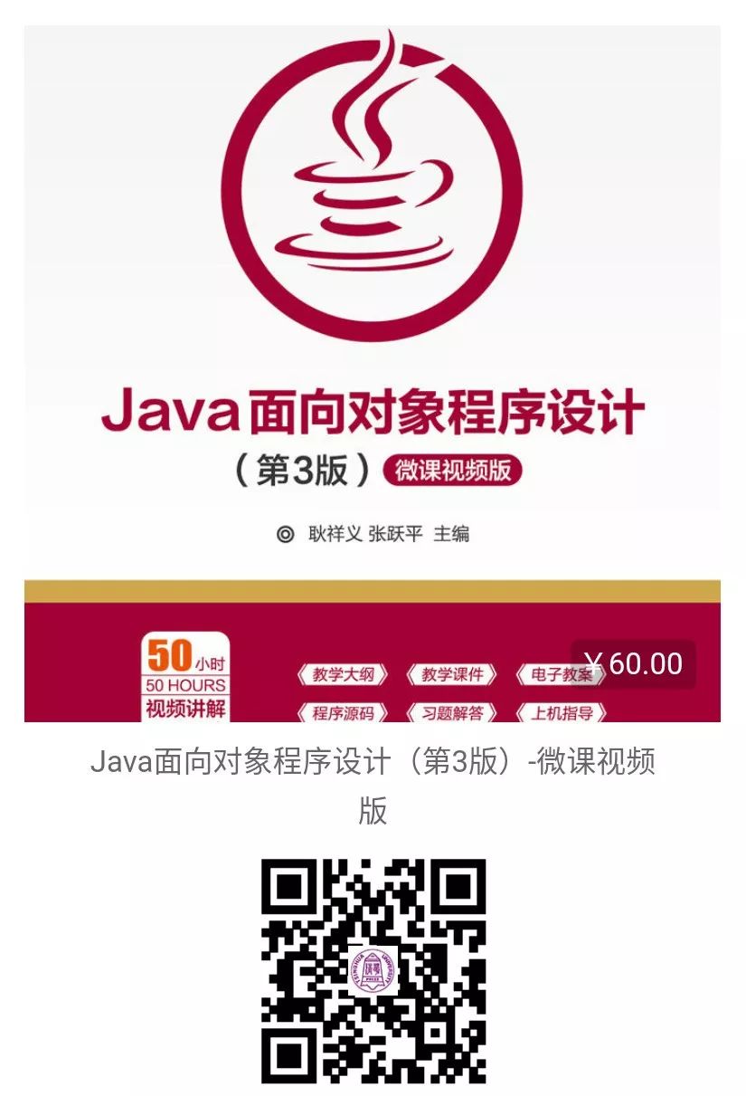 Java设计模式耿祥义张跃平黄金分式与黄金分割数（java实现） Csdn博客