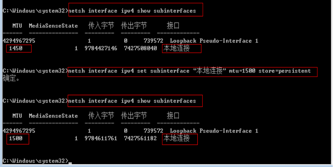 Windows查看和设置网卡的MTU值_win2019 查看mtu-CSDN博客